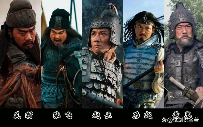 三国的五虎上将图标