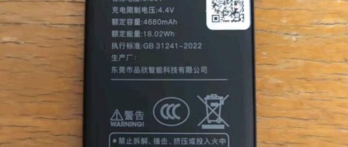 小米手机电池后面的小绿点是什么截图