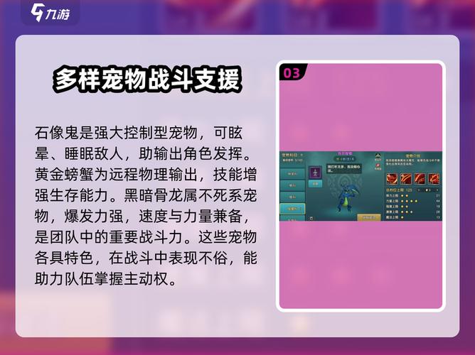 魔力宝贝辅助