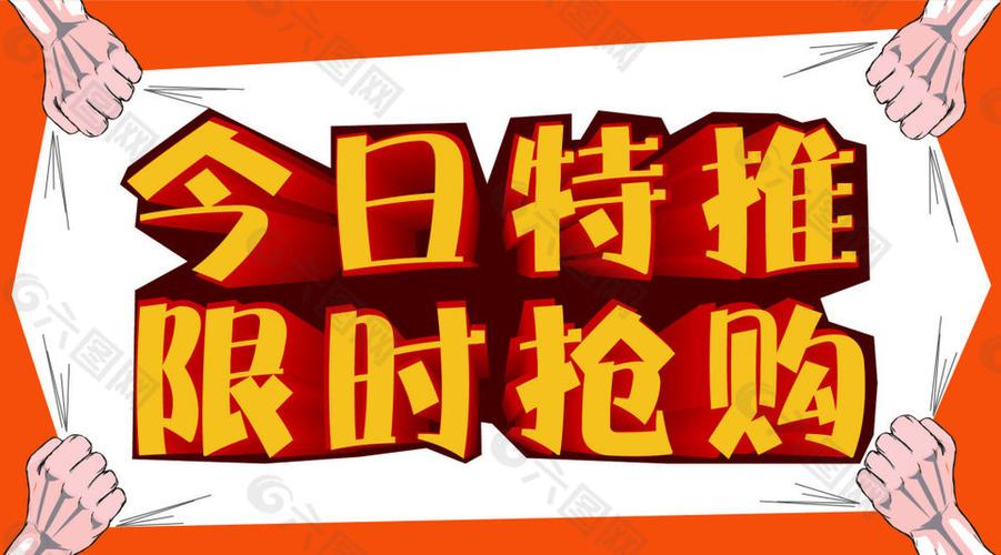 特推最新版图标