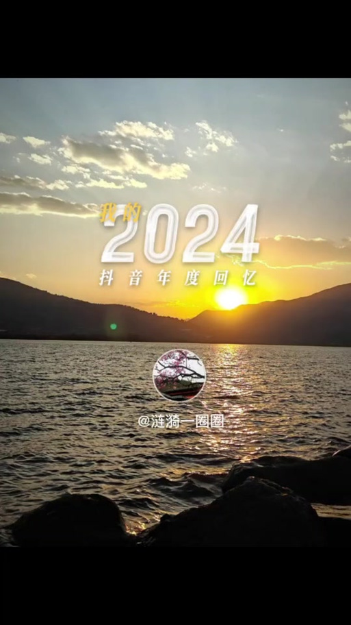 时光的涟漪v0.6图标