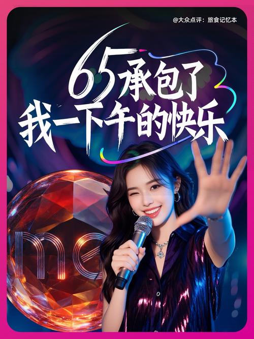怎么把k歌的歌保存手机图标