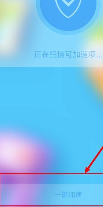 手机qq视频卡顿图标