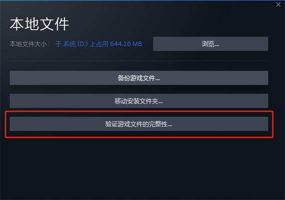 csgo网络连接不上怎么办图标