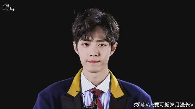 陈情令演唱会什么时候图标