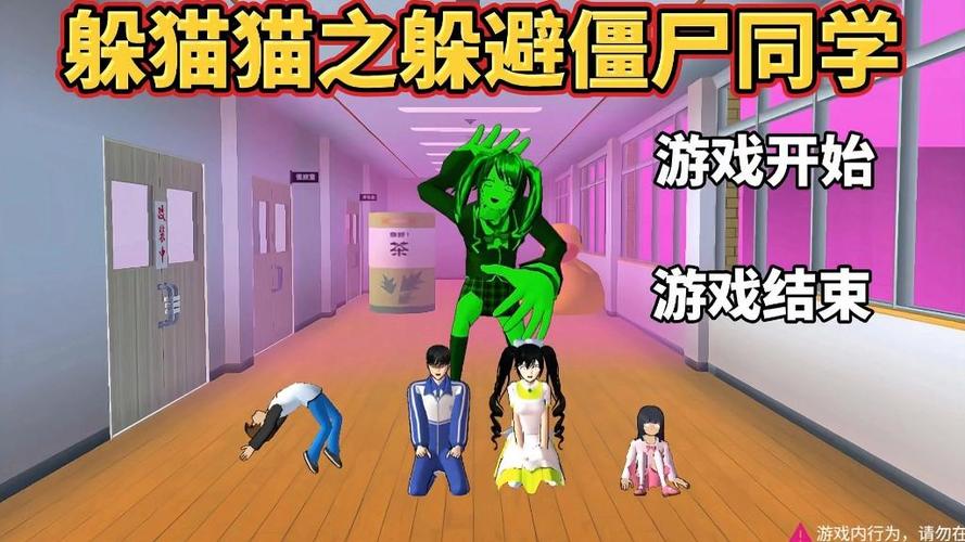 樱花校园樱花校园躲猫猫图标