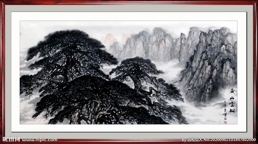 云松作业图标