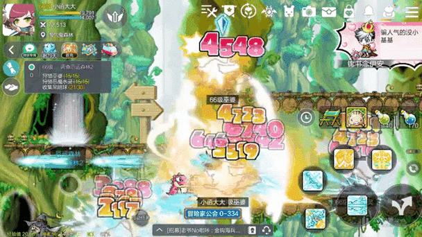 冒险岛幻日守护者勋章图标