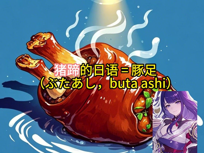 哔咔广告出处图标