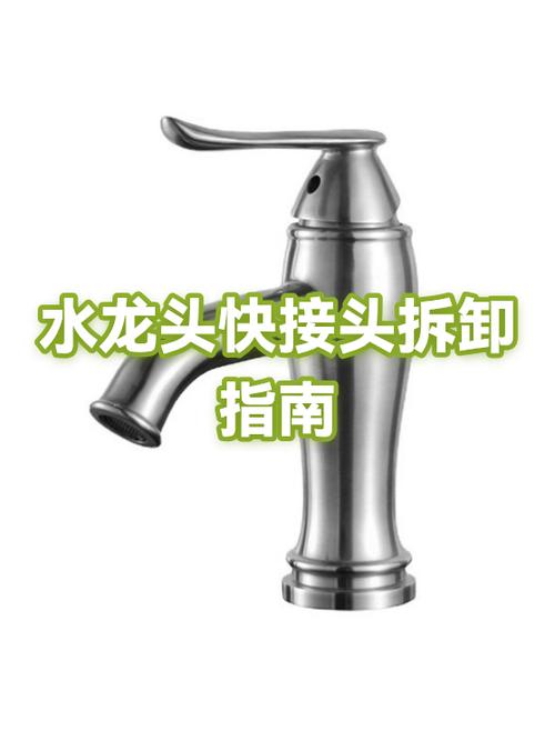 ToTo水龙头怎么拆图标