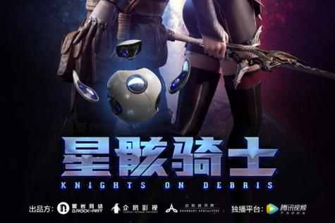 尘埃动画视频大全图标