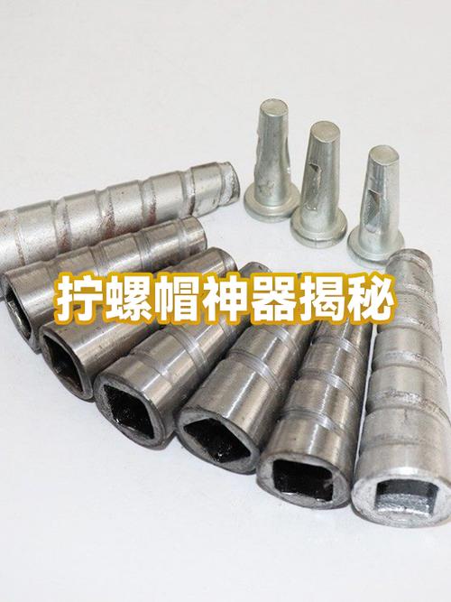 拧螺母神器图标
