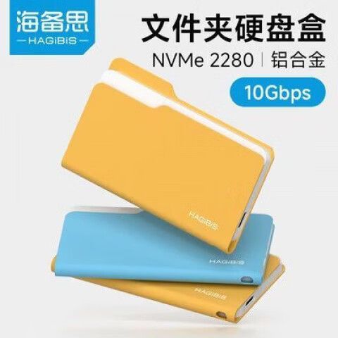 固态硬盘装硬盘盒后没反应