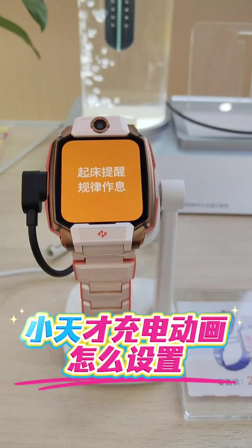 小天才手写在哪里设置图标
