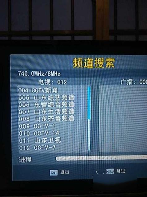 地面波论坛图标