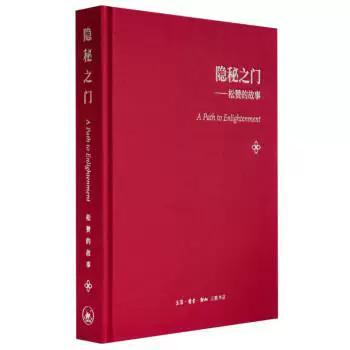 开启无痕浏览模式图标