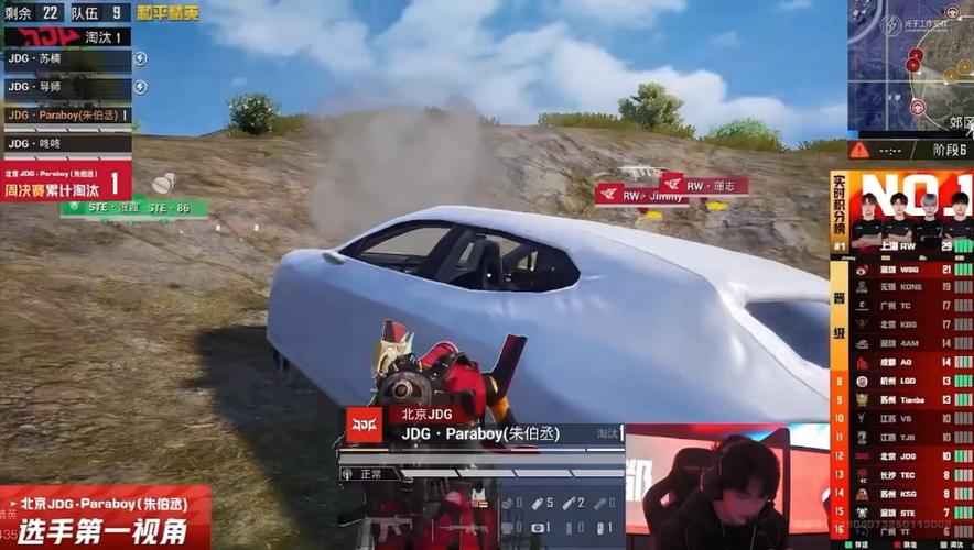 火力全开3免费安装