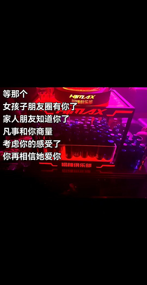 俱乐部文案截图