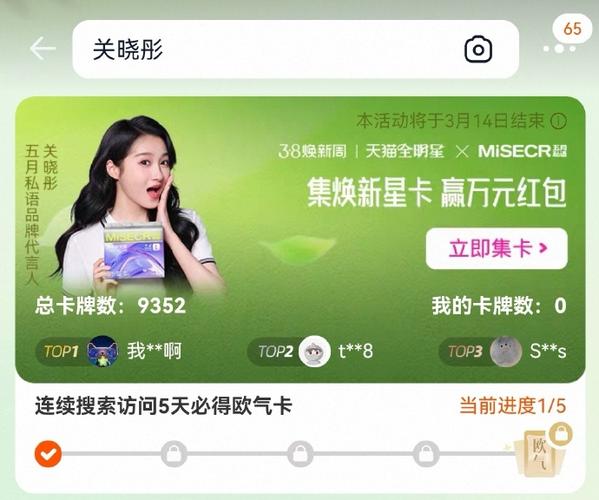 甜筒语音改名叫什么图标
