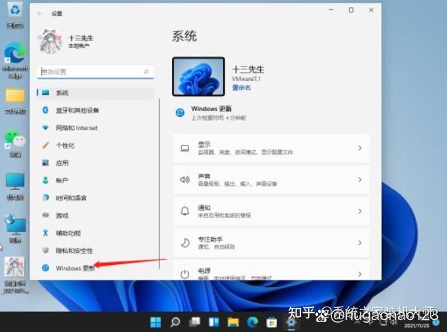 win11还原上一次正确配置图标