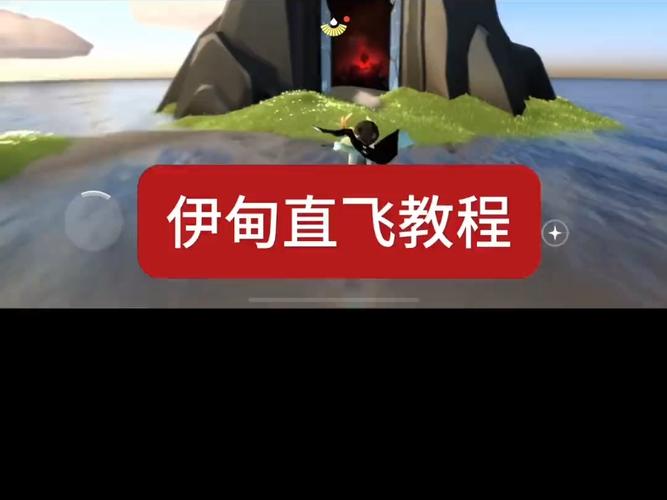 光遇伊甸献祭教程图标