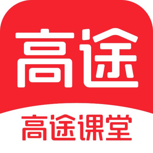 高途课堂怎么收费图标