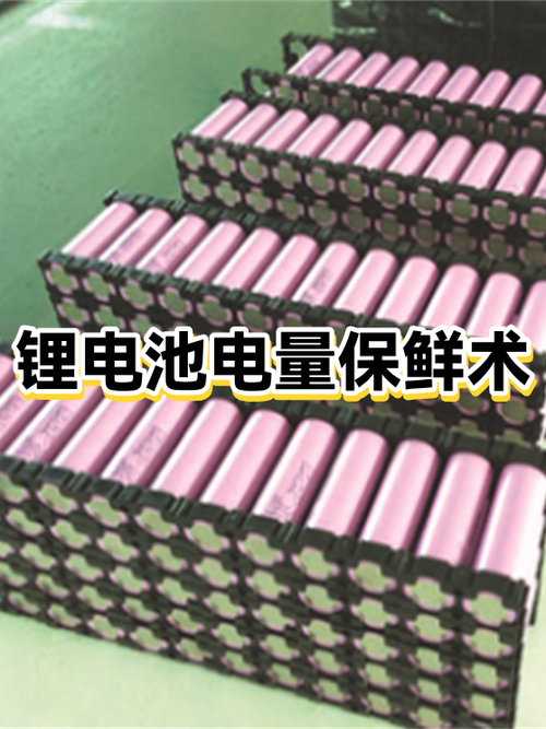 手机只能充到80的电怎么办图标