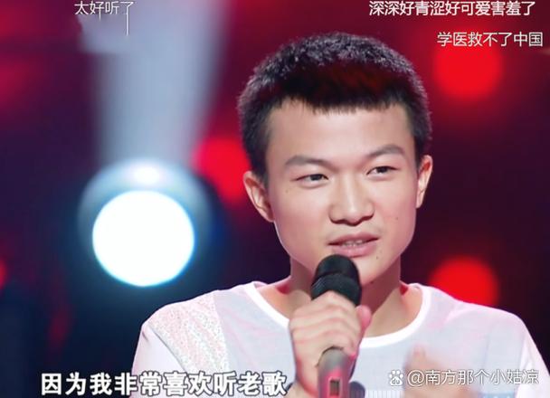 中国好声音可以在那里听