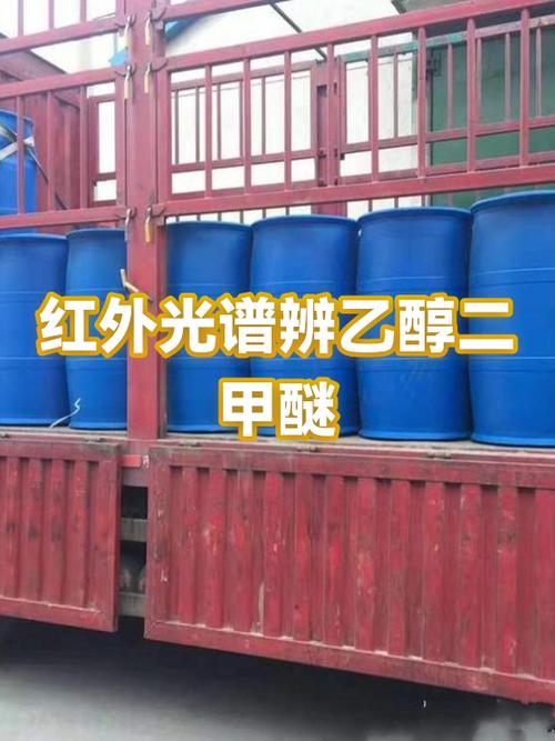 红外屏 酒精截图