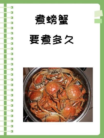 螃蟹账号回收安全吗图标
