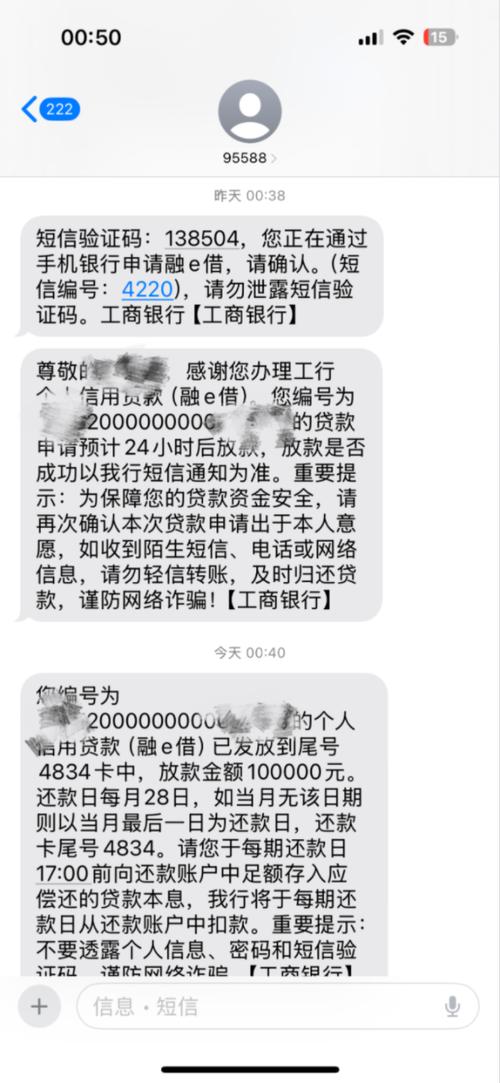 放水下款了我爱卡论坛2023图标
