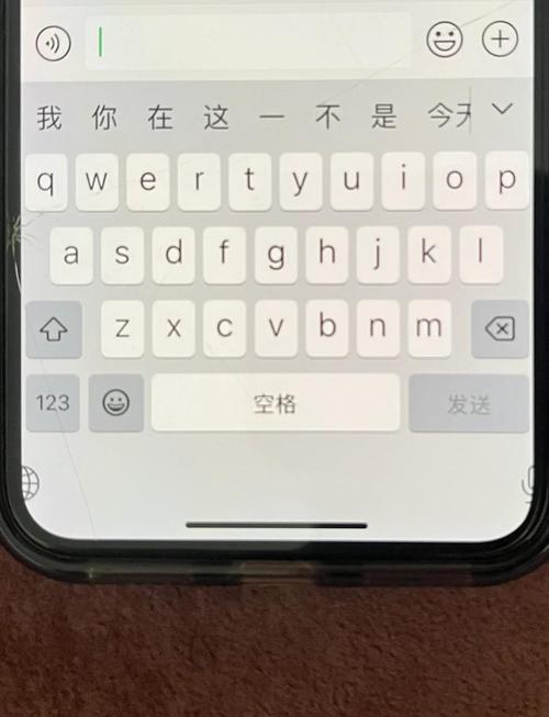 苹果手机按键失灵图标