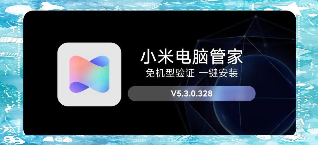 小米手机怎么限制上网时间图标