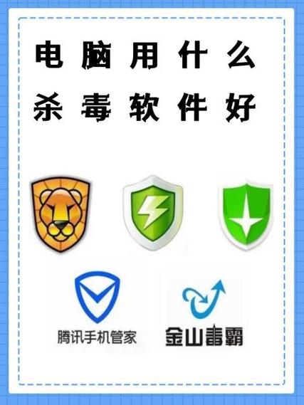 ipad用什么杀毒软件比较好截图