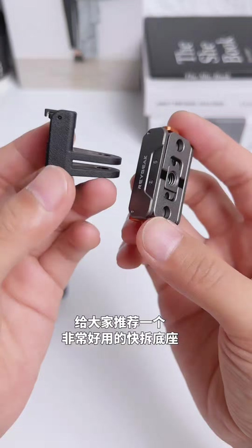 大疆action盖子怎样拆图标