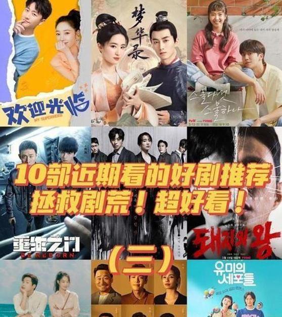 国剧推荐图标