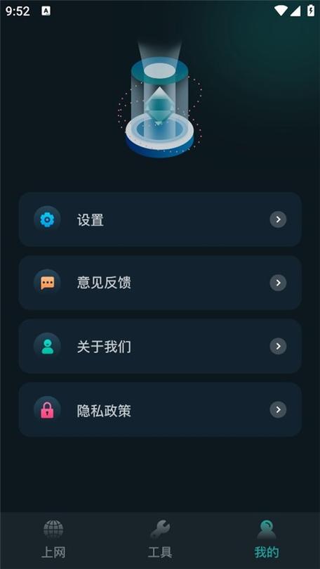 比特精灵手机版最新下载截图