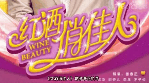 俏佳人红酒多少一瓶图标