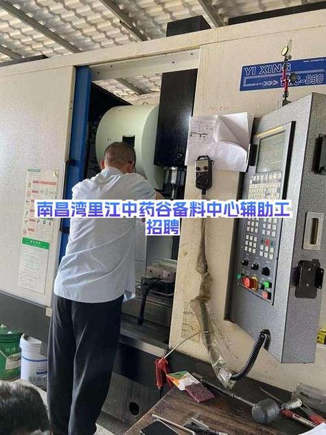 辅助工是做什么的截图