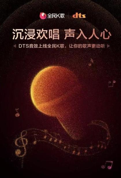 全民K歌新版本图标