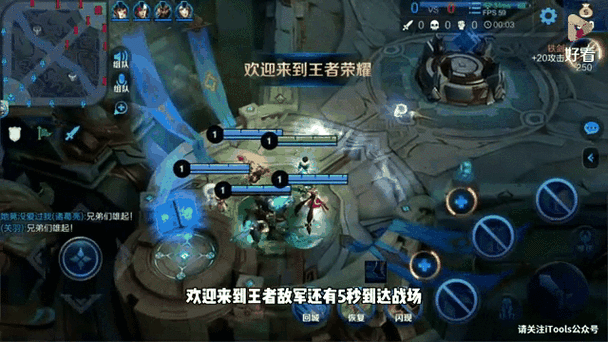 王者荣耀教学视频图标