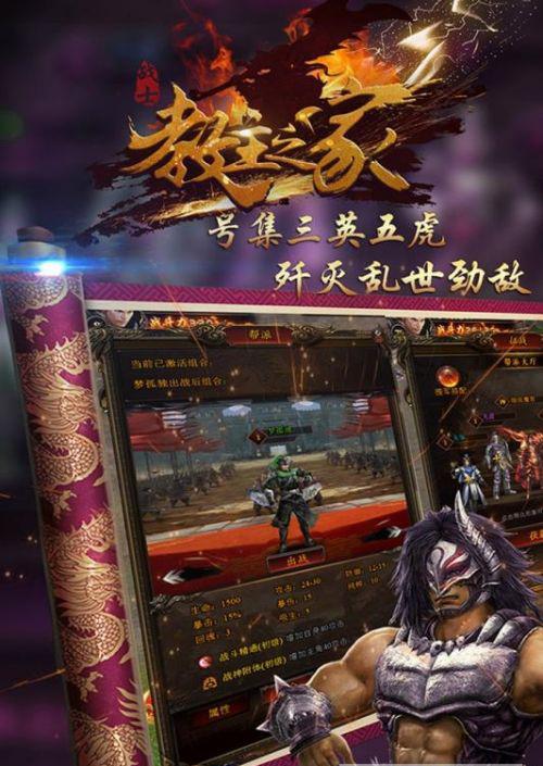 教主之家截图