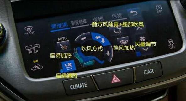 皇冠坐垫加热怎么关闭图标