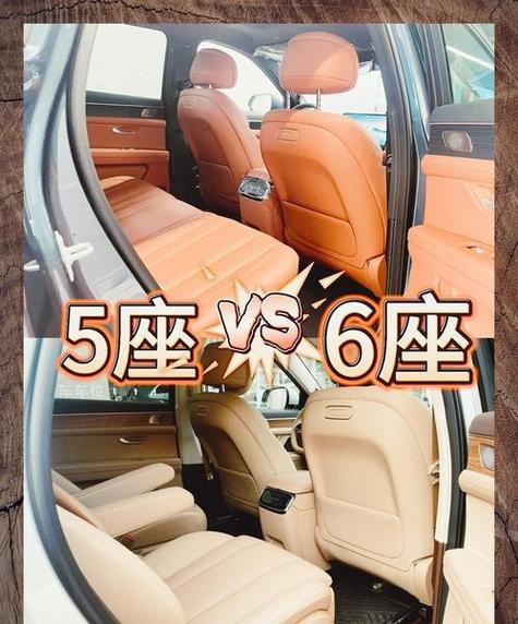 m7问界6座价格图标