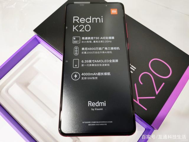 小米k20手机截图