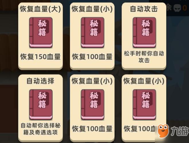 我的隐藏技能