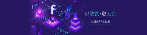 ipfs最新动态图标