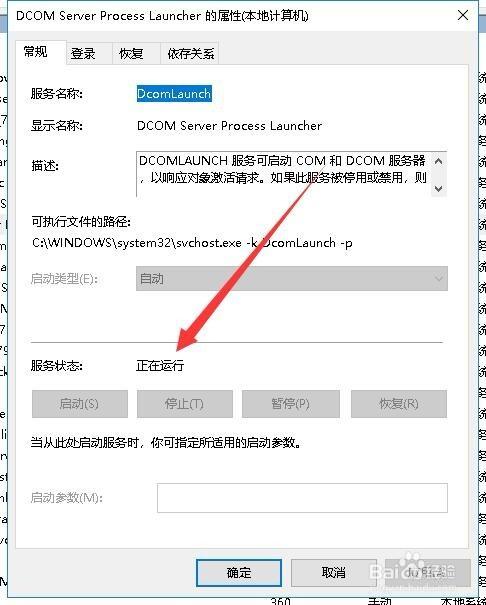 qq游戏进不去怎么回事图标