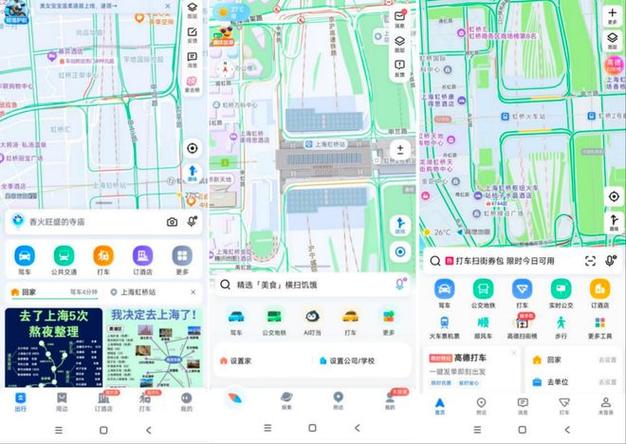 中国地图导航图标