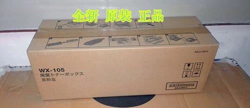 美能达c226废粉盒清零图标
